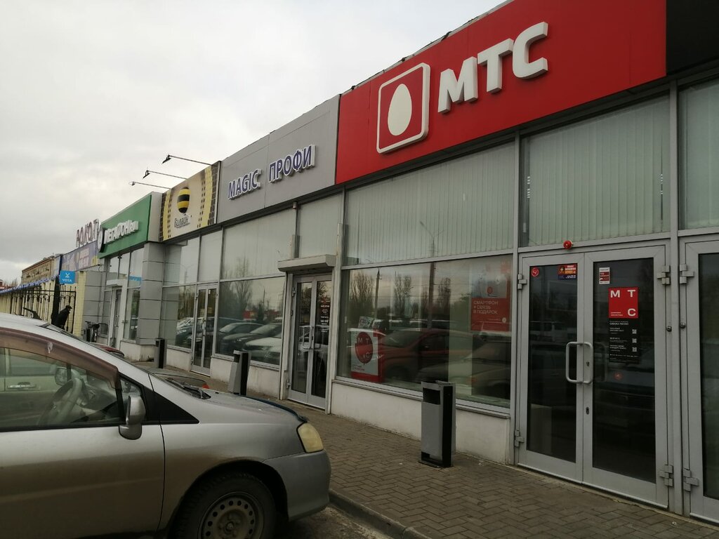 Ödeme terminali МТС, Balakovo, foto