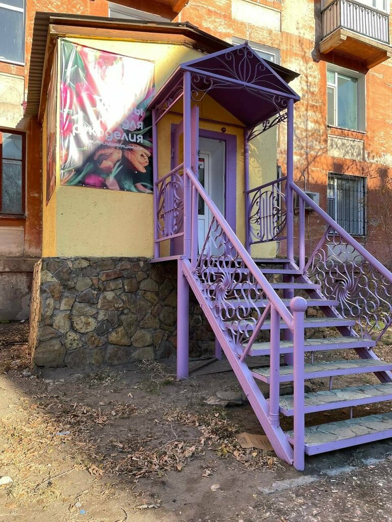 Hobi, elişi için ürünler Barlygy Koloner Ushin, Pavlodar, foto