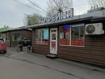 Платформа кофе (Dzerzhinskogo Street No:11В), kahve dükkanları  Reutov'dan