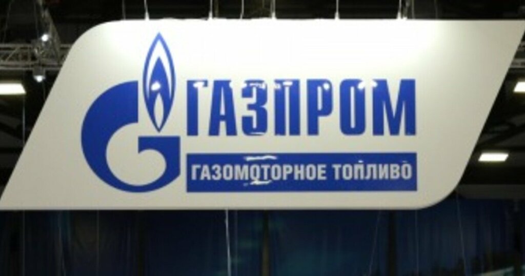 Otogaz dolum istasyonu Lpg Pobeda, Nazran, foto