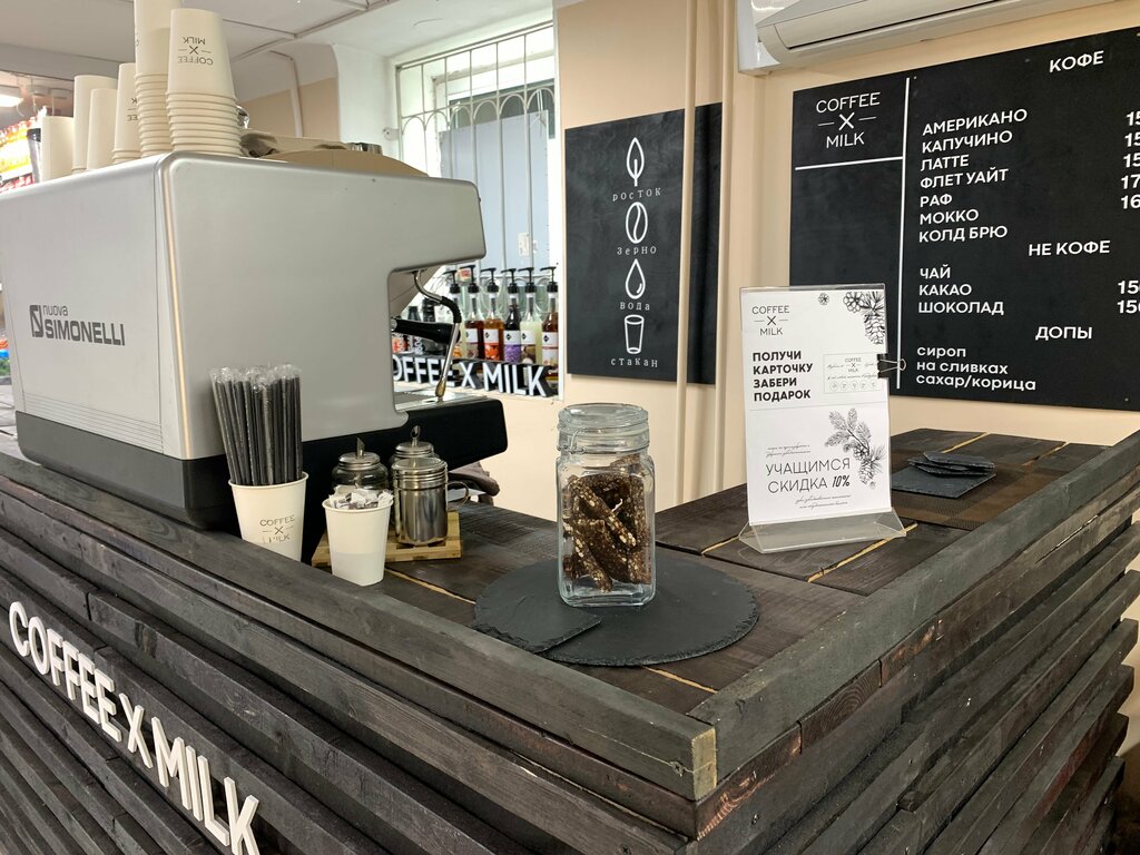 Kahve dükkanları Coffee X Milk, Omsk, foto