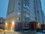 Живая вода (Ivana Chernykh Street No:3), su satışı  Tomsk'tan
