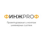 Инжпрофф (Moscow, Novomoskovskiy Administrative Okrug, Scherbinka District, Scherbinka Village, 48Ас11), isıtma sistemlerinin kurulumu ve bakımı  Moskova'dan