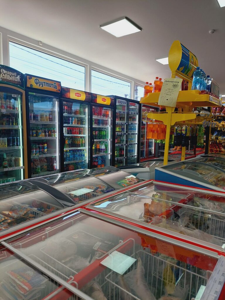 Süpermarket Супермаркет, Kırım Cumhuriyeti, foto
