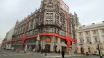 Платный туалет (Petrovka Street No:2), tuvalet  Moskova'dan