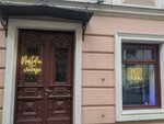 Naftalin Vintage Boutique (Sankt-Petersburgs Street No:6), i̇kinci el eşya satışı  Tiflis'ten