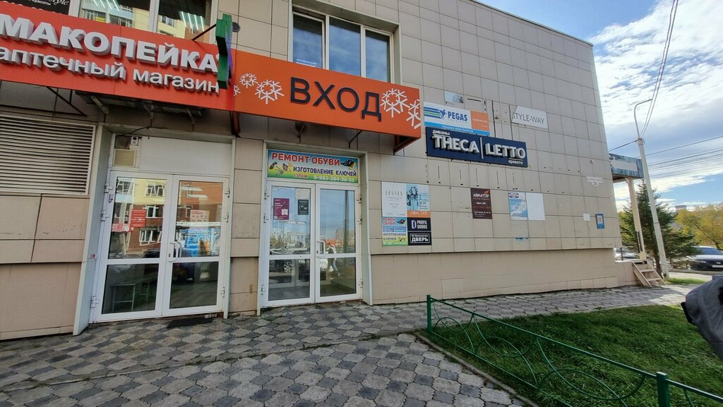 Güzellik salonu Diamond Style, Krasnoyarsk, foto