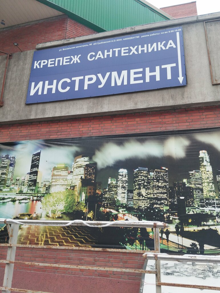 Montaj ekipmanları Крепеж. Сантехника. Инструмент, Novosibirsk, foto