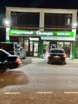Самира (ulitsa A.Kh. Kadyrova No:75, selo Geldagan), market  Çeçen Cumhuriyeti'nden