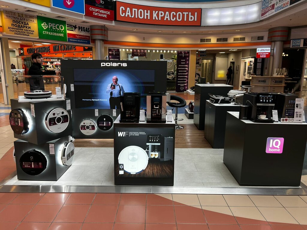 Beyaz eşya mağazaları Polaris, Himki, foto