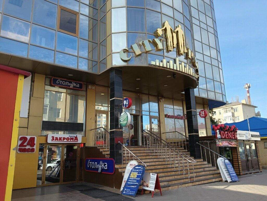 Üniforma üreticileri Belis, Stavropol, foto