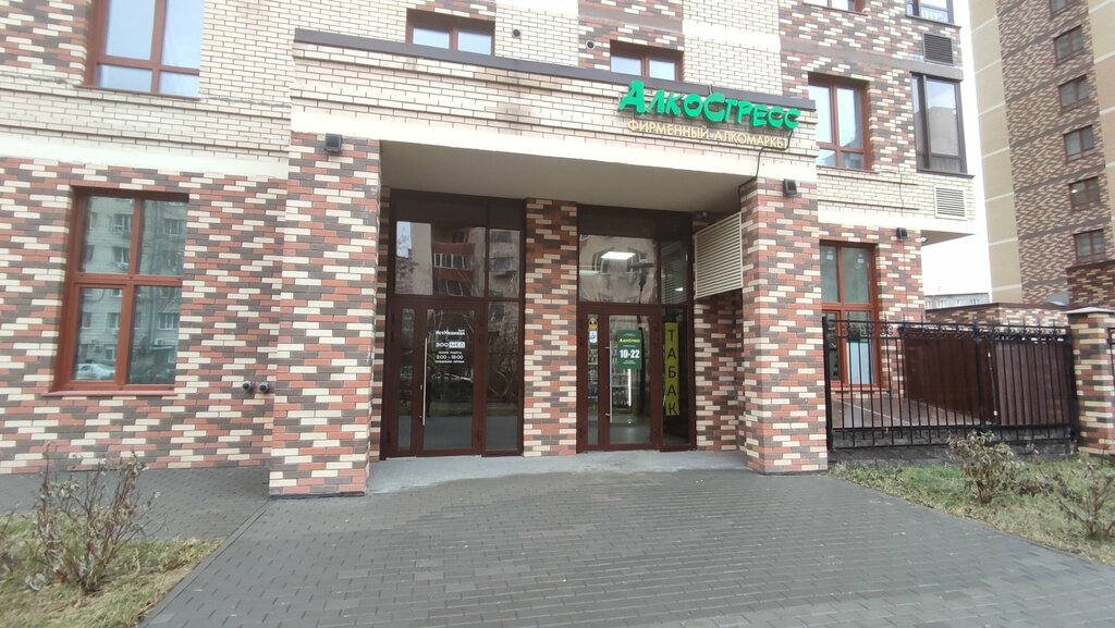 Veteriner materyalleri ve ekipmanları Zoomed, Novosibirsk, foto