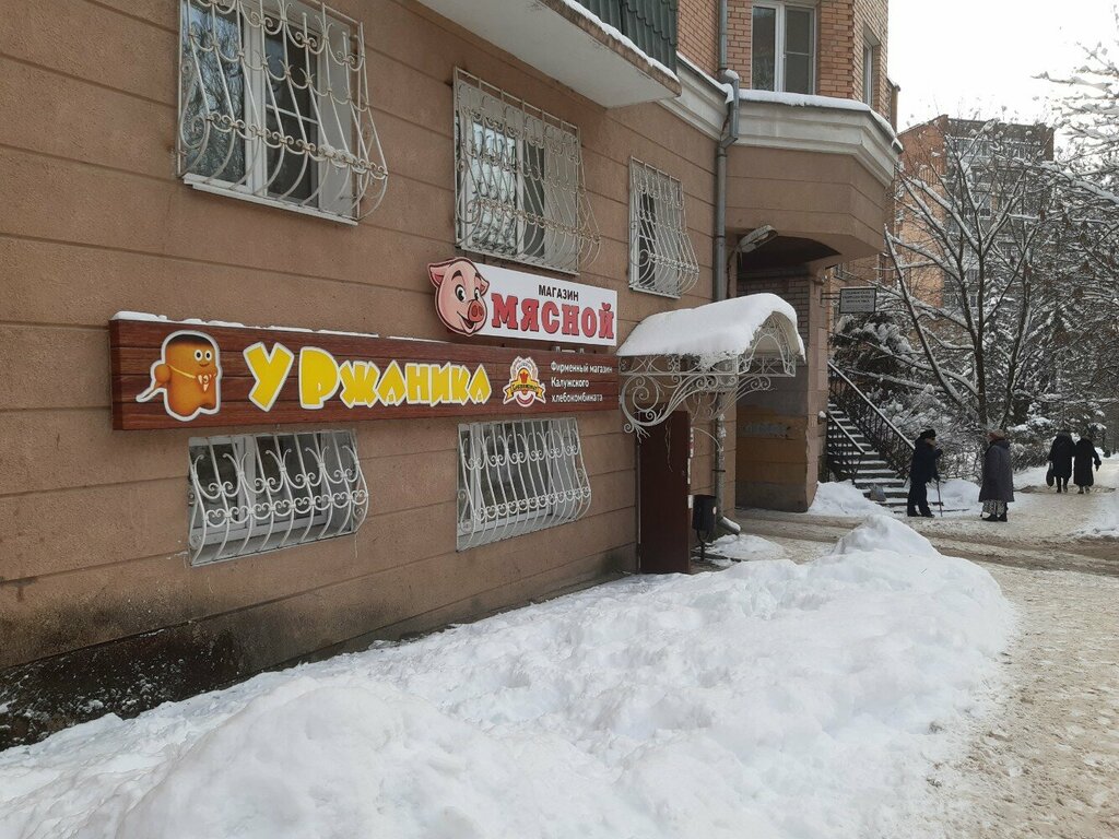 Ekmek fırını У Ржаника, Kaluga, foto