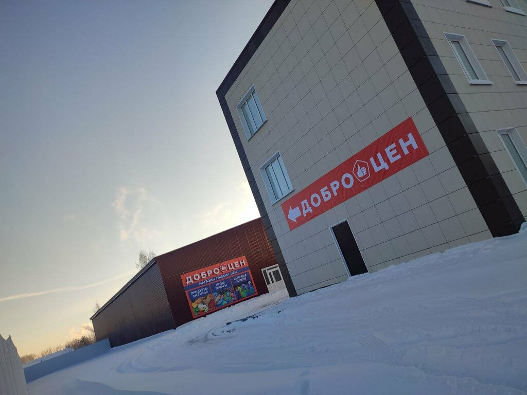Süpermarket Dobrocen, Tavda, foto