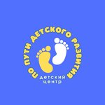По пути детского развития (ulitsa Vladimira Pchelintseva No:3), çocuk gelişim merkezleri  Saint‑Petersburg'dan