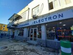 Electron Tools & Stihl Georgia (Cosmonaut Embankment No:23G), yapı mağazası  Tiflis'ten