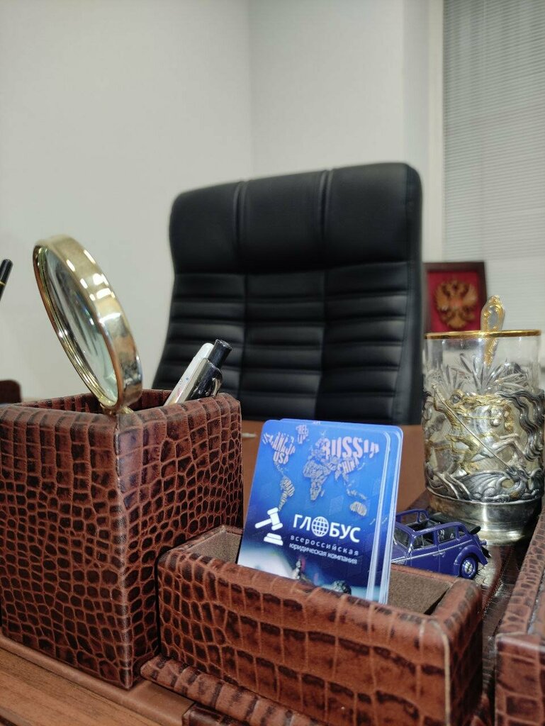 Hukuk büroları Globus, Moskova, foto