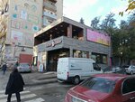 Dunkin' (Vazha Pshavela avenue No:75A), kafe  Tiflis'ten