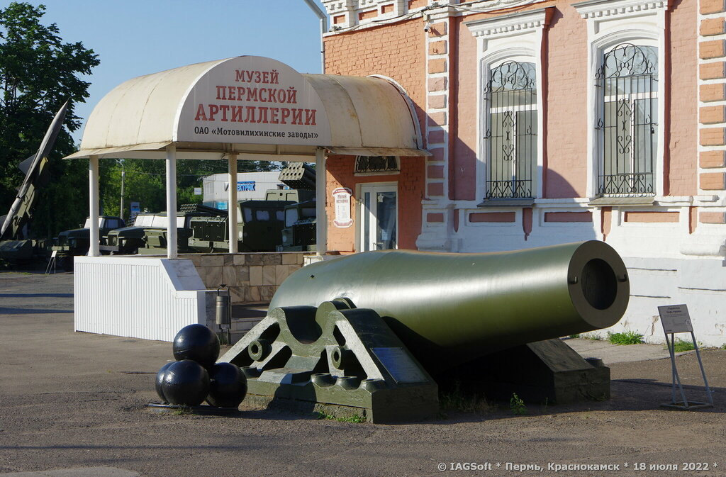 Teknoloji anıtı Царь-пушка, Perm, foto