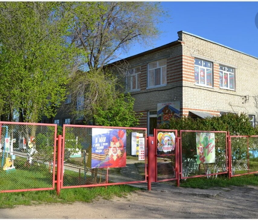 Anaokulları Детский сад Теремок, Saratovskaya oblastı, foto