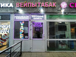 Vape Store (Dybenko Street No:24к1), elektronik sigara satış noktaları  Saint‑Petersburg'dan