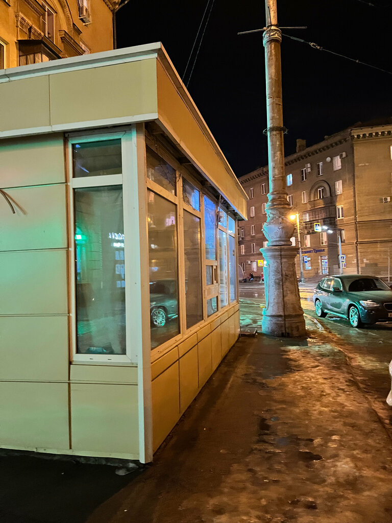 Haşere ilaçlama firmaları Ваш комфорт, Magnitogorsk, foto