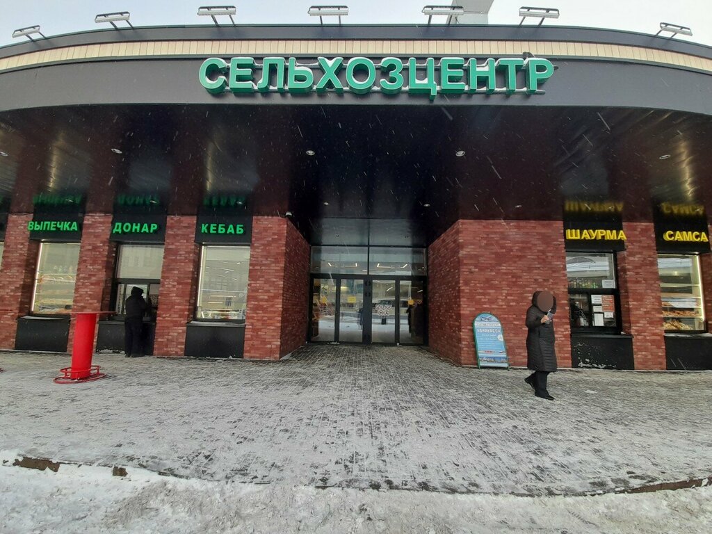 Kasap, şarküteri Мясо халяль, Moskova, foto