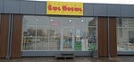 ЕшьПоешь (Dovatora Street No:142В), fast food  Rostov‑na‑Donu'dan
