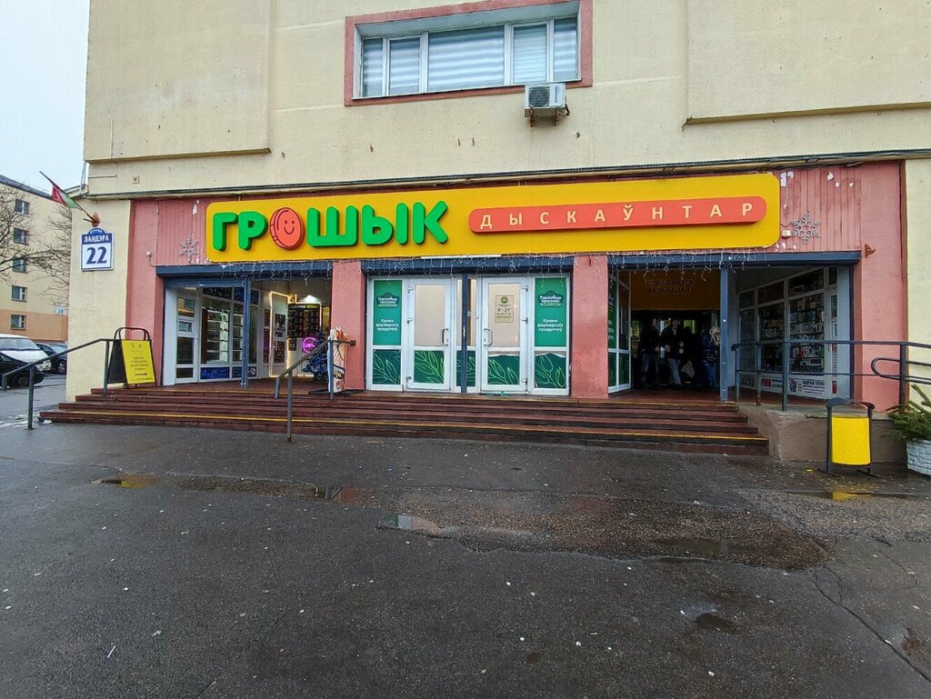 Hediyelik eşya mağazaları Anastasika.by, Minsk, foto