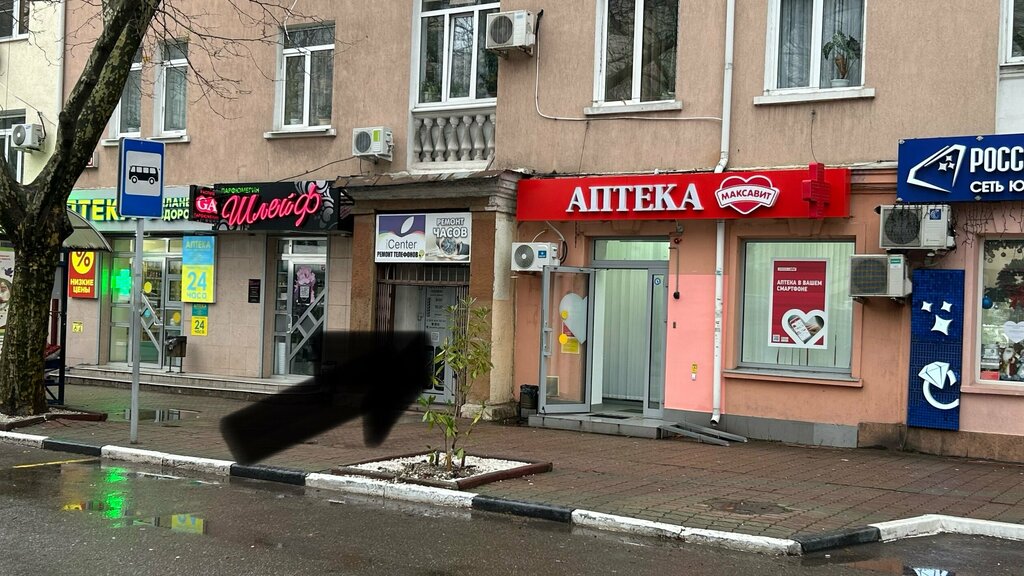Saat tamircileri Ремонт часов, Tuapse, foto