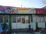 Daniyar (Tamerlan tas joly No:53А), market  Çimkent'ten (Şımkent'ten)