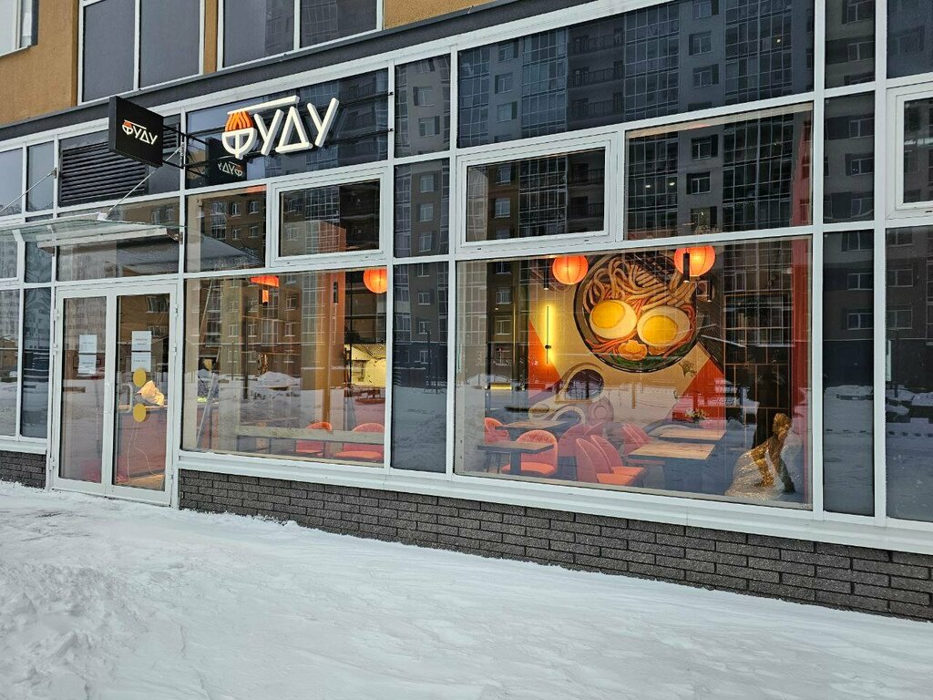 Kafe Фуду, Murino, foto