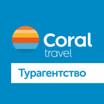 Coral Travel Agency (praspiekt Budawnikow No:11А), seyahat acenteleri  Vitebsk'ten