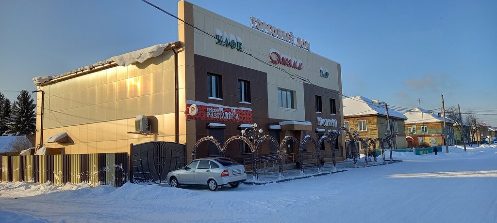 Market Рабочий посёлок Юрты, İrkutskaya oblastı, foto