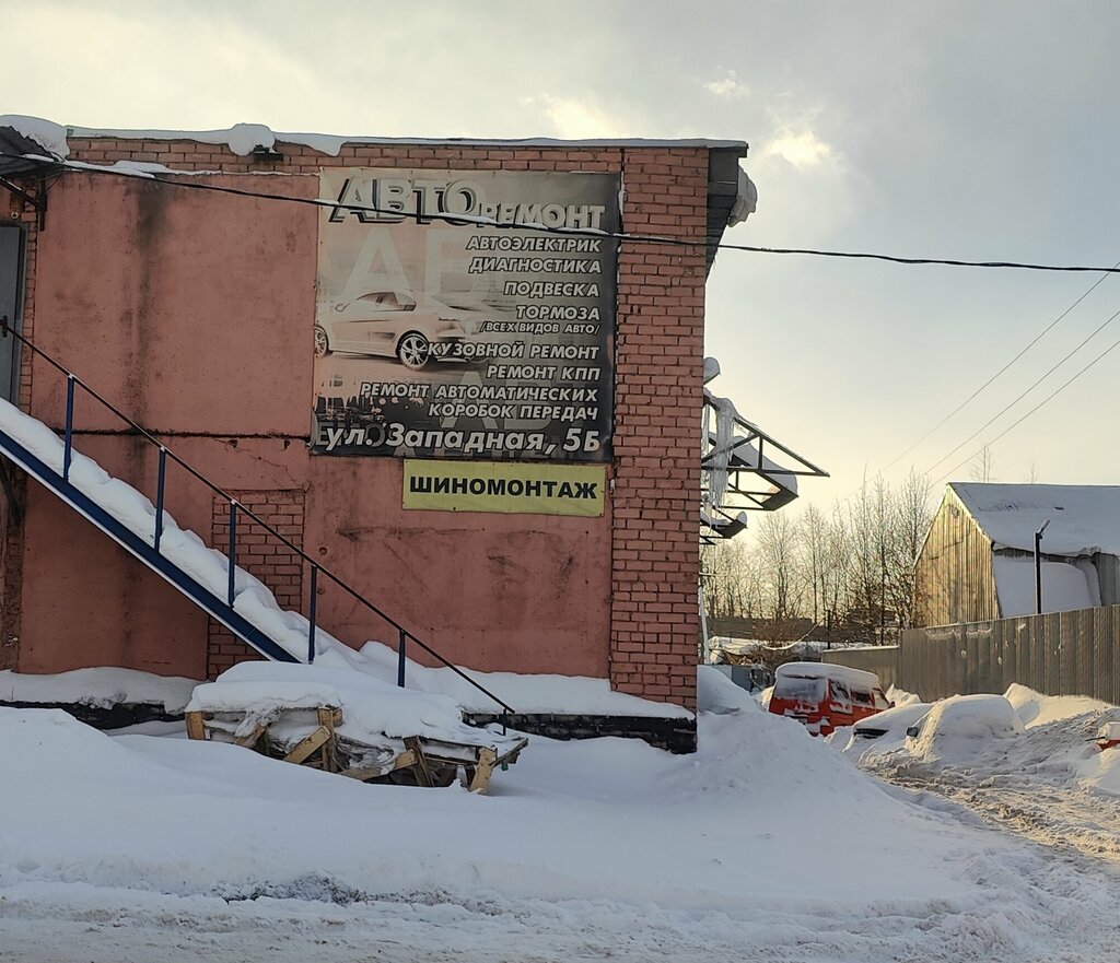 Otomobil servisi Автосервис, Cherepovets, foto