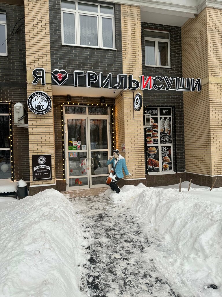 Suşi restoranı I sushi, Moskova, foto