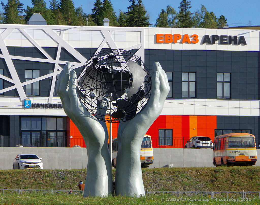 Dekorasyon ve süsleme, onur panosu Глобус в руках Атланта, Kaçkanar, foto