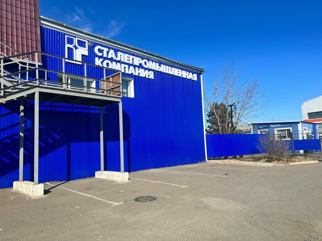 Hadde metal üretim ve satışı Spk, Blagoveshchensk, foto