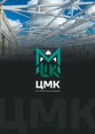 Цех металлоконструкций (Menzelinskiy trakt No:136/2), metal konstrüksiyon firmaları  Naberejniye Çelny'den (Yar Çallı'dan)