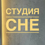 Studio Che (bulvar Gagarina No:22), spor giyim ve ayakkabı  Briansk'tan
