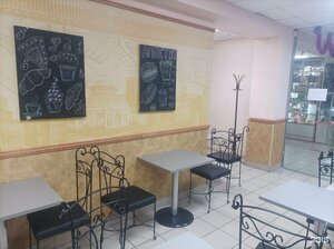 Аппетит (Sutyagina street No:7), kafe  Kopeysk'ten