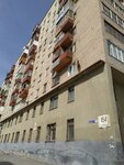 Goldvis (Sovetskaya ulitsa No:154), emlak ofisi  Novotroitsk'ten