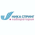 Nika Spring (улица Терёшкина No:6), tıbbi laboratuvarlar  Navaşino'dan