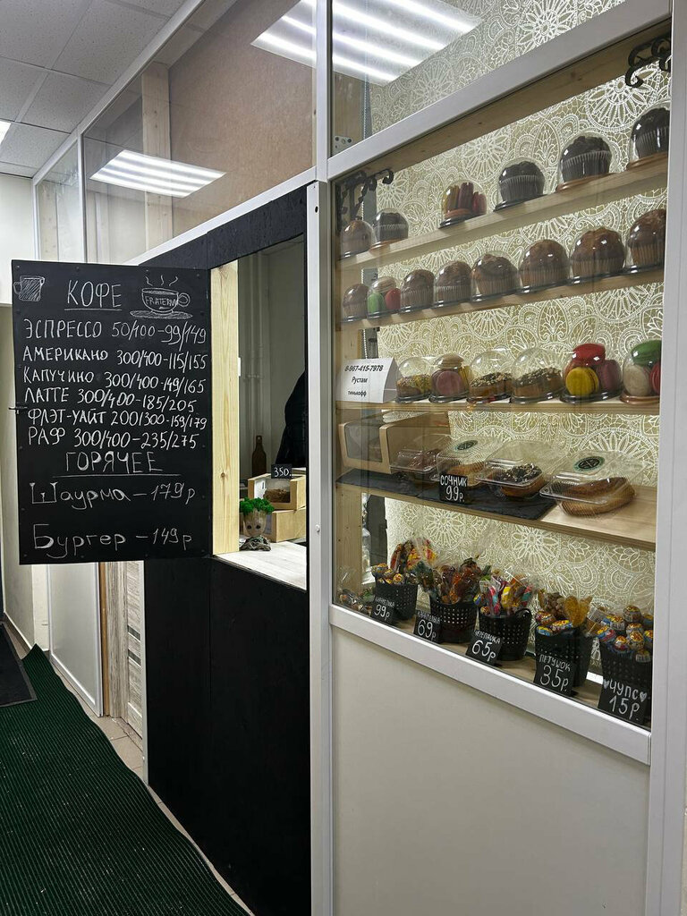 Kahve dükkanları Fraternal Coffee by Fedorov, Moskova, foto