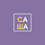 Са-Ша (Novo-Sadovaya Street No:353В), konuşma terapistleri  Samara'dan