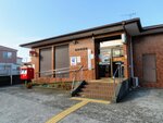増尾郵便局 (Chiba Prefecture, Kashiwa, 市川柏線), postahane, ptt