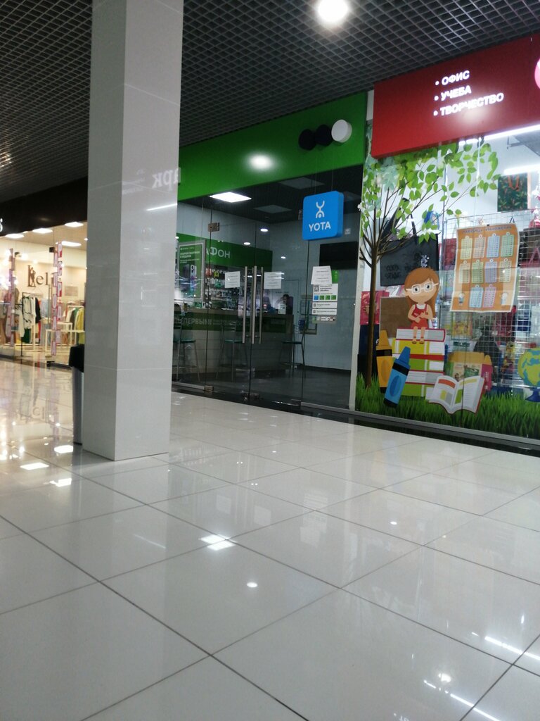 GSM operatörleri Megafon - Yota, Ozersk, foto