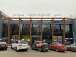 Легкие цены (3rd Paveletsky Drive No:4), hazır yemek teslim servisleri  Moskova'dan
