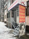 Koketka (Studencheskaya Street No:12, Severo-Zapadniy Neighbourhood unit), güzellik salonu  Kursk'tan