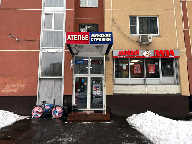 Teslimat noktası ОнЛайн Трейд, Moskova, foto